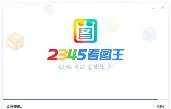 软件总是停止运行怎么办图标