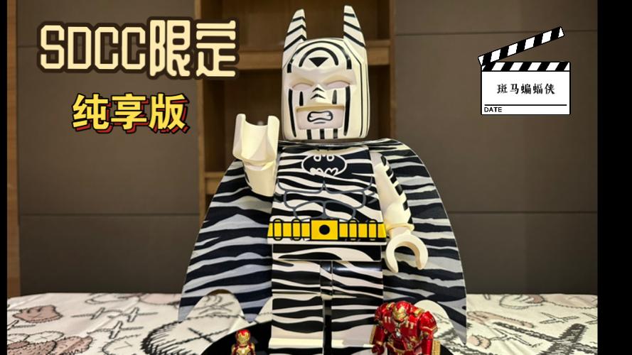 乐高第三方蝙蝠侠图标