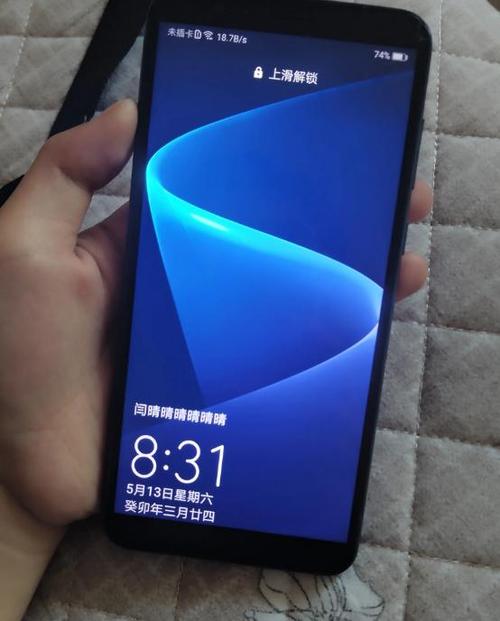 honor7x截图