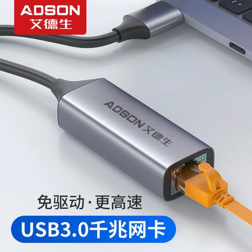 小米笔记本网卡驱动下载地址截图