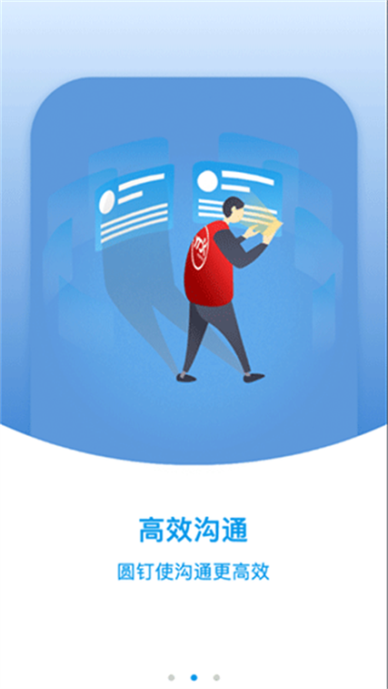 圆通罗汉网点管家app