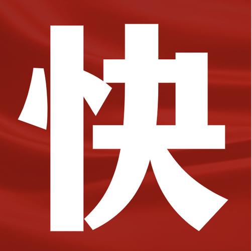 快快快图标