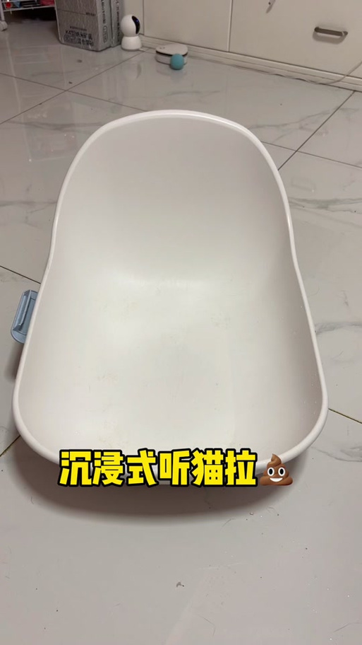 窜稀音效搞笑图标
