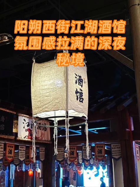 江湖酒馆怎么样图标
