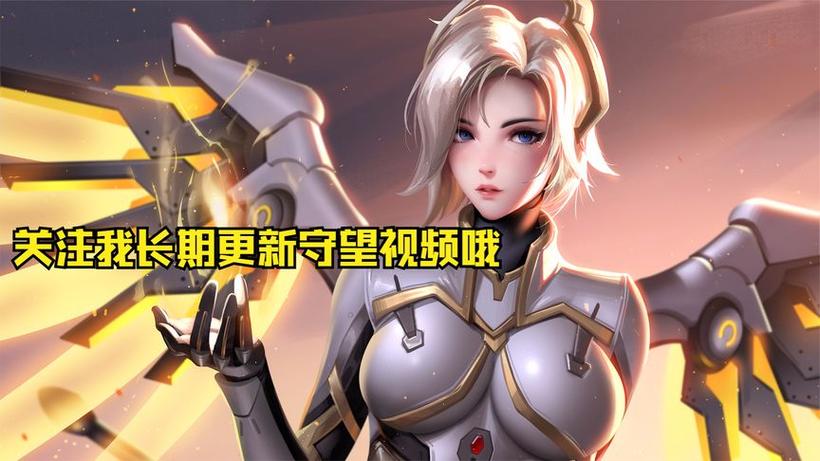 守望先锋无限火力代码图标