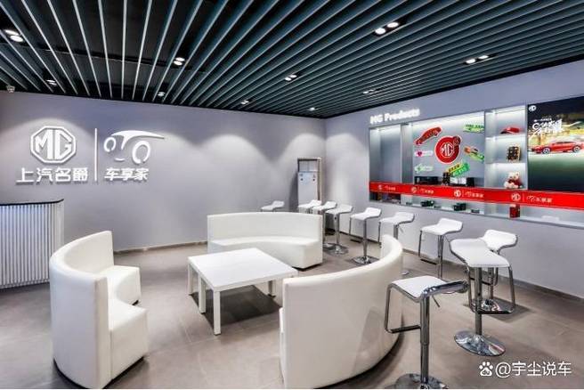 车享家门店查询图标
