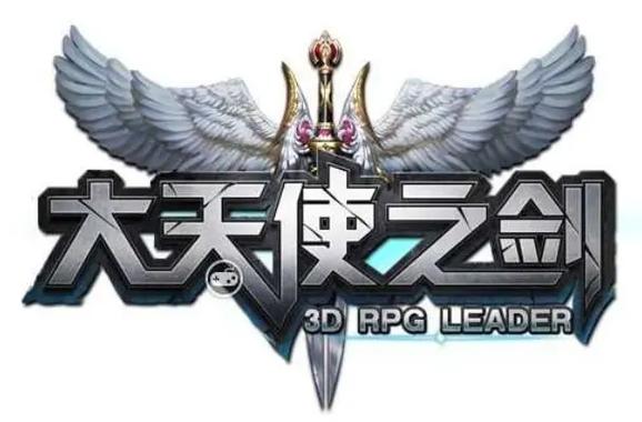 大天使之剑激活码礼包在哪领图标
