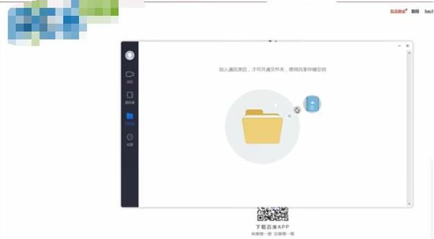 小鱼易连能看回放吗截图