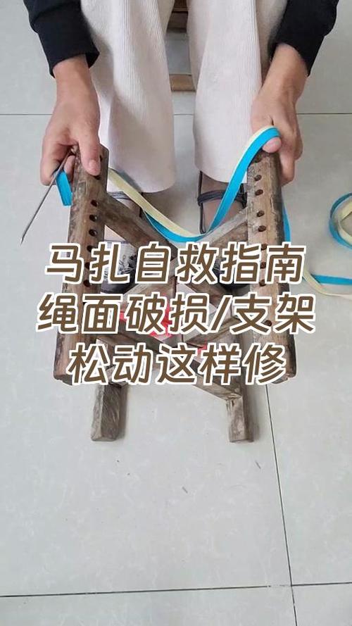 照片支架坏了怎么修截图