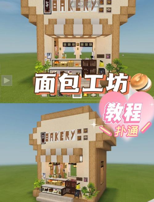 面包工坊mine打不开图标