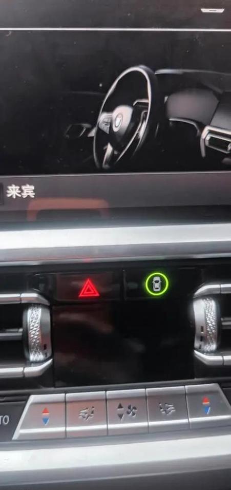 双闪关了一直闪是什么原因截图