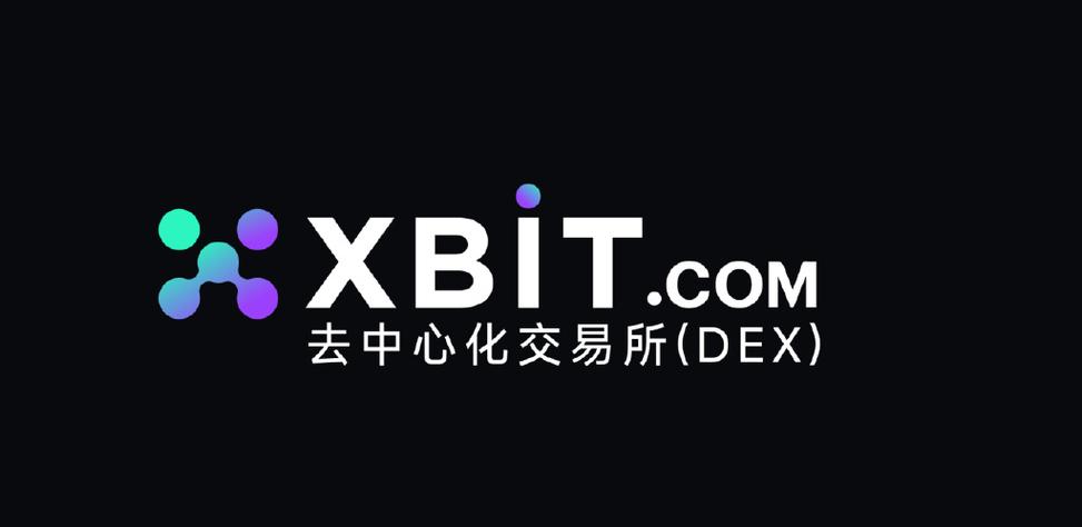 DEX交易所排名图标