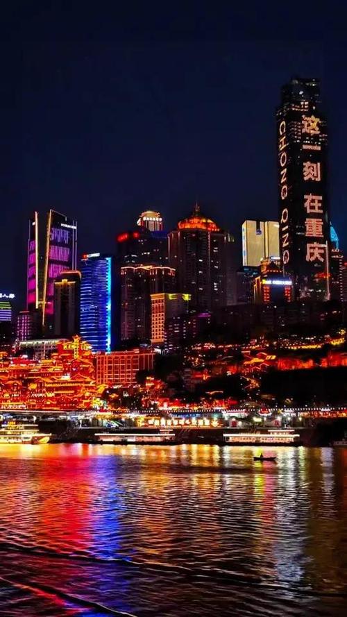 重庆8d魔幻城市图标