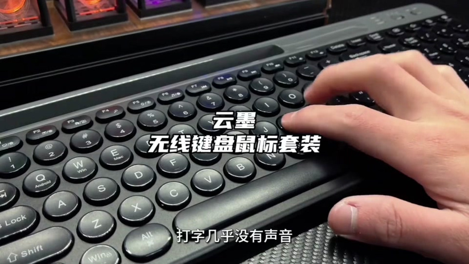 无线键盘个别按键没反应图标
