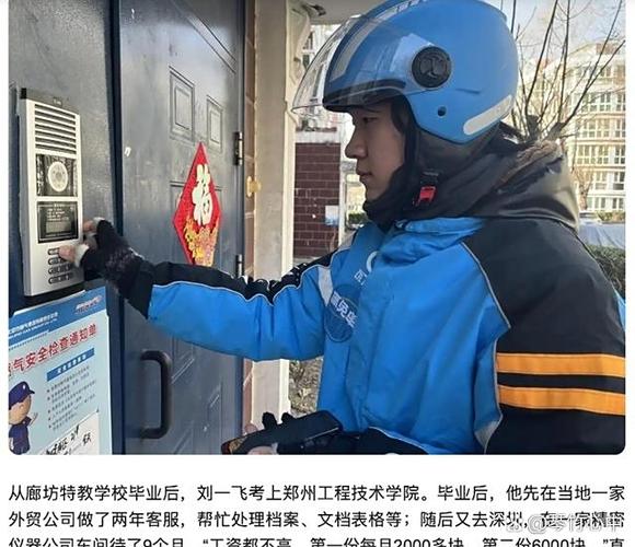 骑士与骑手的差别图标