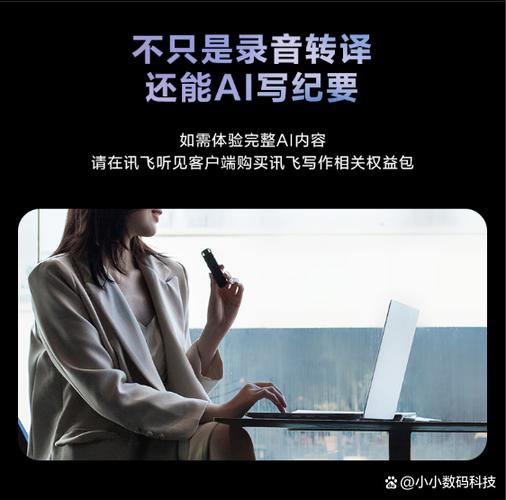科大讯飞h1pro删除确定键是哪个