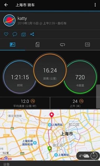 佳明同步微信步数怎么设置图标