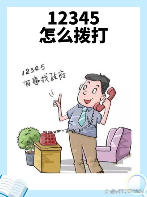 怎么无限拨打电话截图