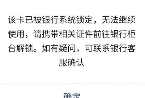 农商银行跨行转账限额图标