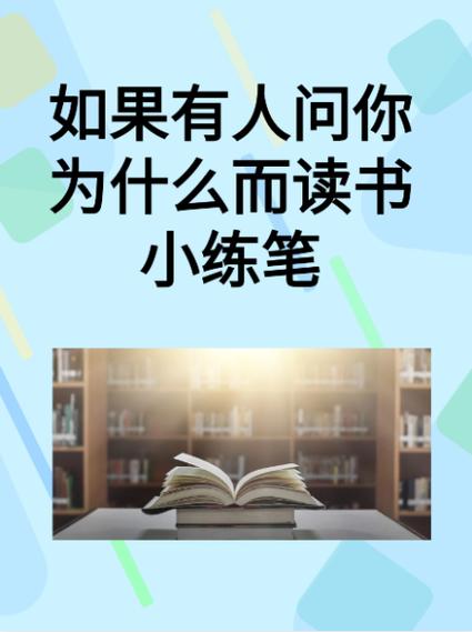 别人在看书该回复什么图标