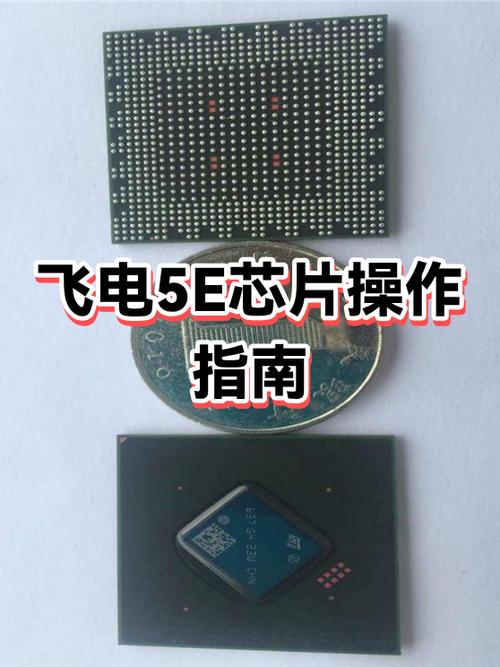 5E开箱图标