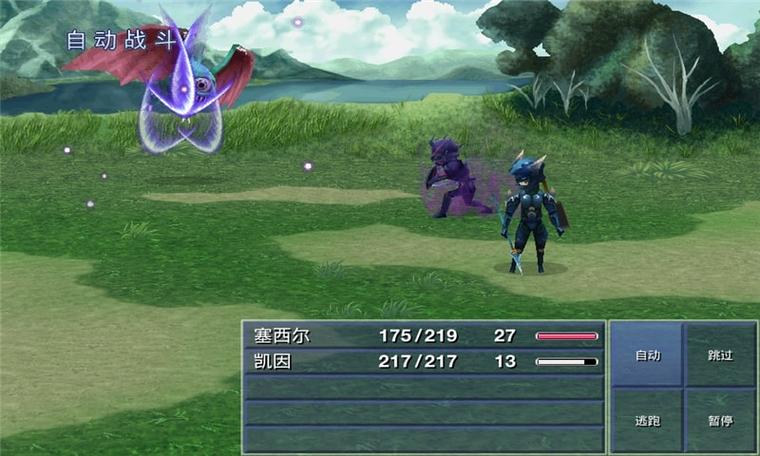 最终幻想纷争2攻略图标