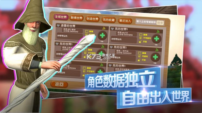 破尘封的故事中文无限内购版截图