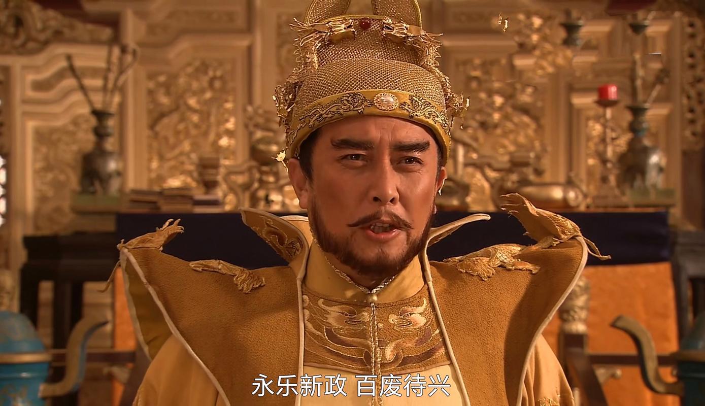 永乐视频安装