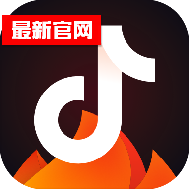 一个身份证能绑定几个火山号截图