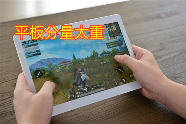 ipadair1吃鸡怎么样截图