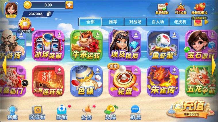 火星影视口令2025最新版图标