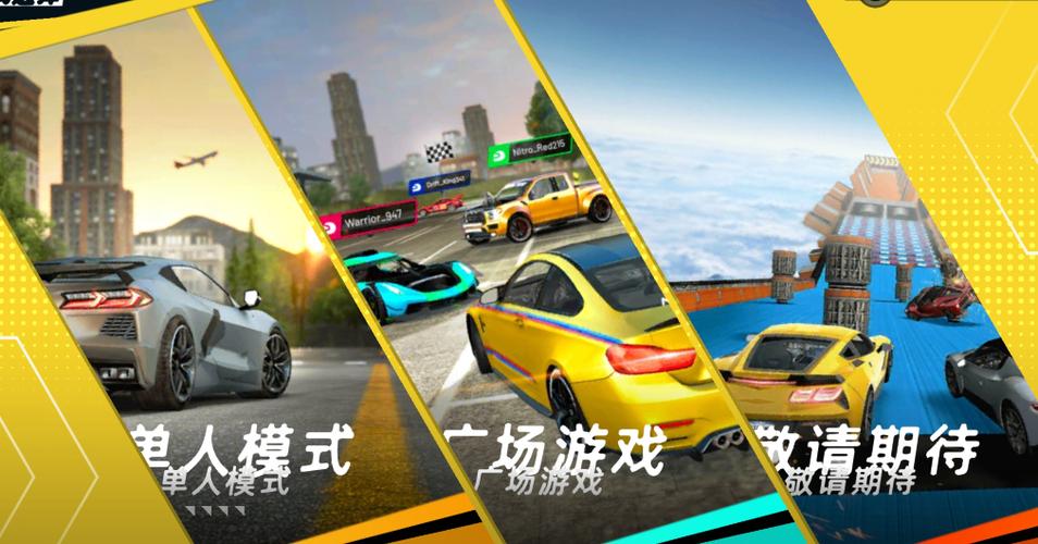 公路赛车狂飙最新版本下载