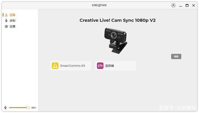 365camapp下载图标