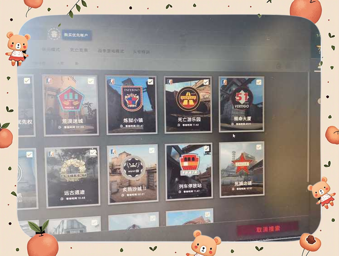 cs怎么开麦图标