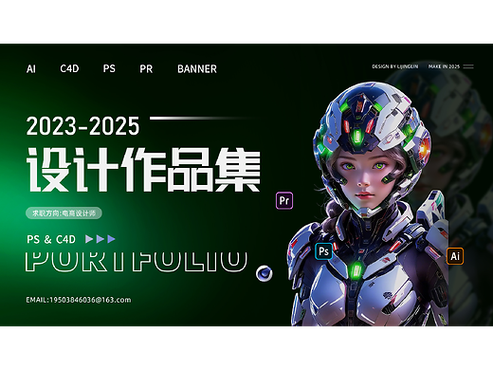 互联网 比赛优秀作品图标