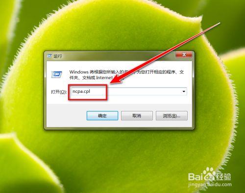 退出远程桌面的快捷键图标