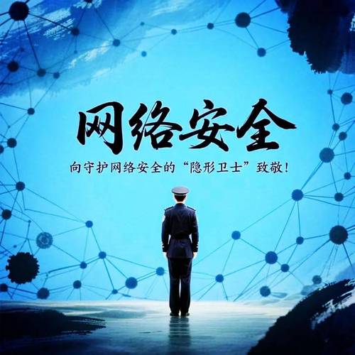 当前的网络环境图标