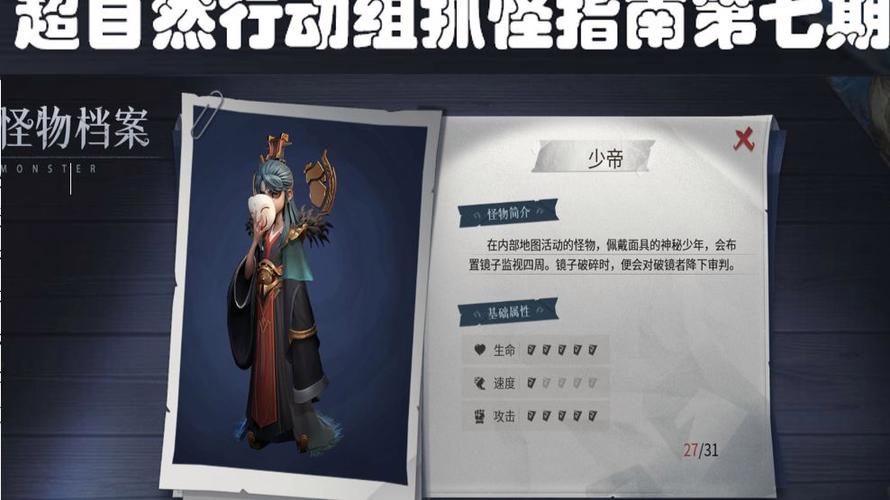 《少帝春心》by 寒鸦图标