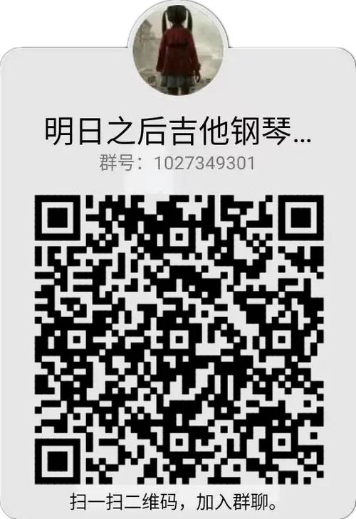 明日之后自动弹琴图标