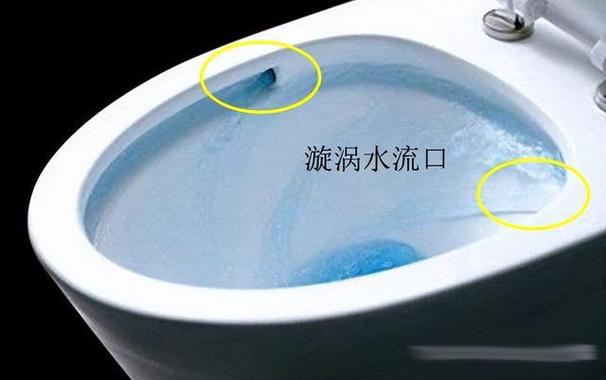 马桶冲完水还有小水流图标