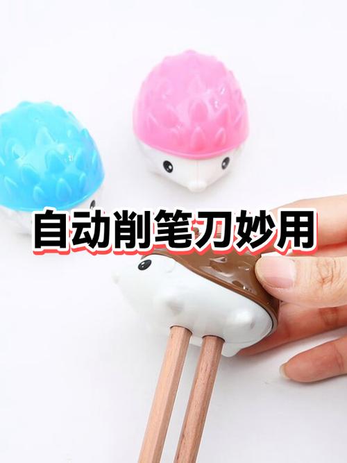 削笔刀只转不削怎么办图标