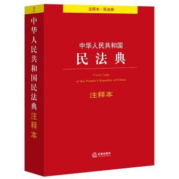 民法 百度网盘图标