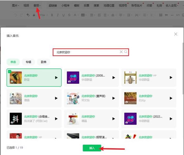 小蚂蚁微信编辑器西图标