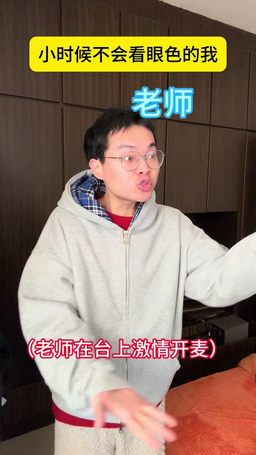 舒嬷嬷图标