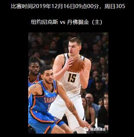 NBA外围怎么买截图