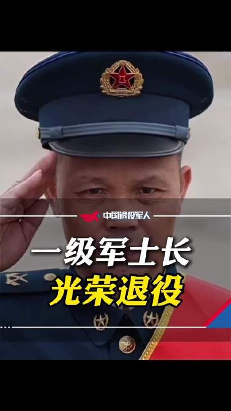 主角第一章就被退役的兵王图标