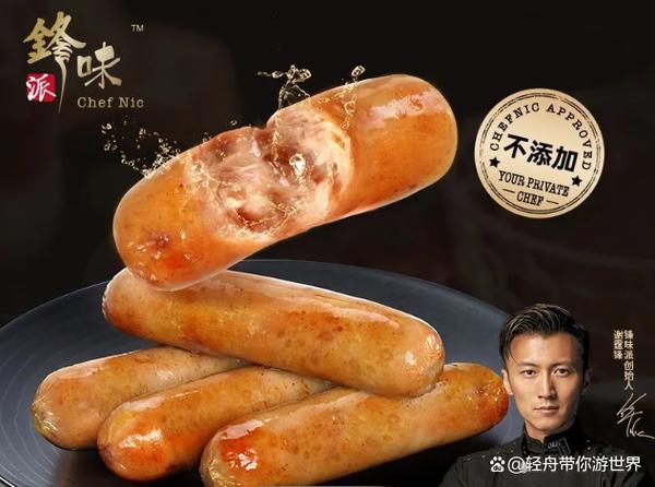 锋味烤肠烤箱烤多久图标