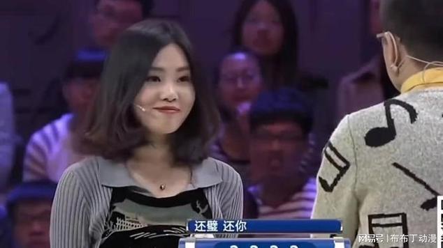 成语大会第二季第九场图标