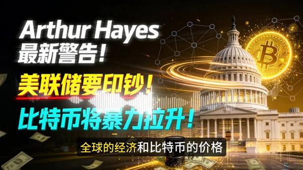 美国打伊朗 比特币将大涨截图