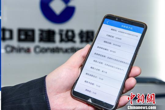 甘肃省非税收缴平台图标